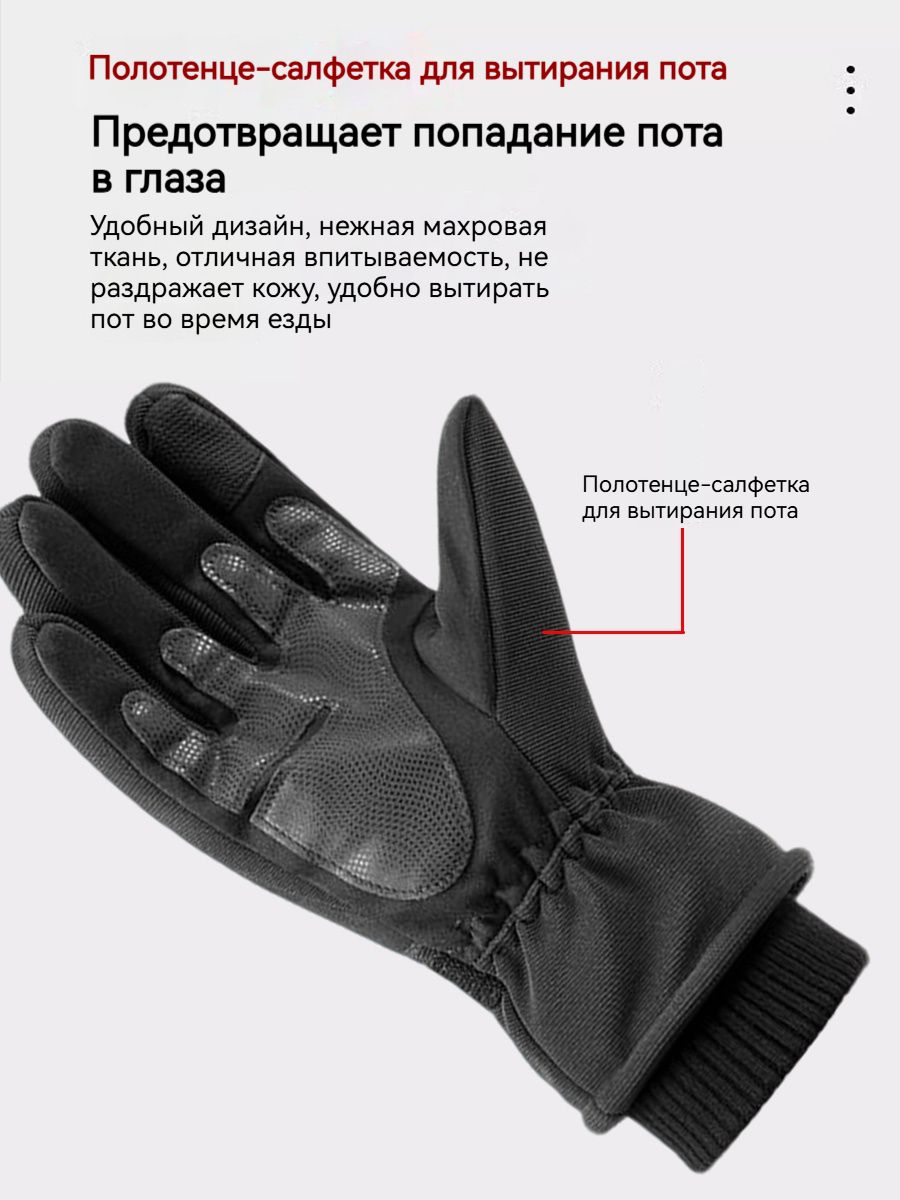 Тактические перчатки — фото 1