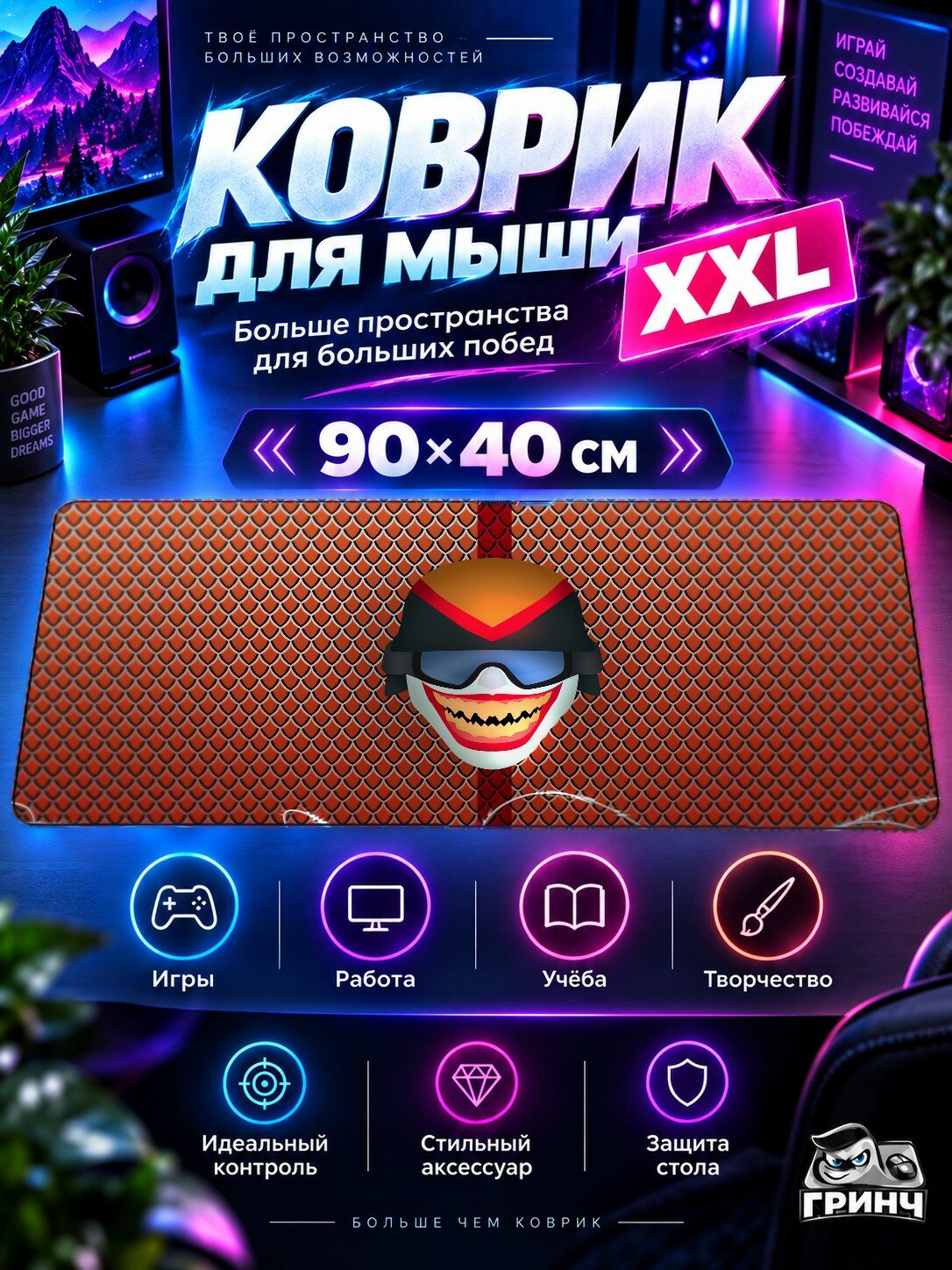 Игровой коврик для мыши 90х40 см — Tom Clancy's / Том Клэнси — Tom Clancys Rainbow Six Siege Operators