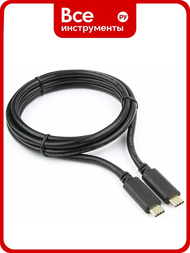 Кабель USB Cablexpert, USB3.1 Type-C/USB3.1 Type-C, 1.5м, пакет CCP-USB3.1-CMCM-5