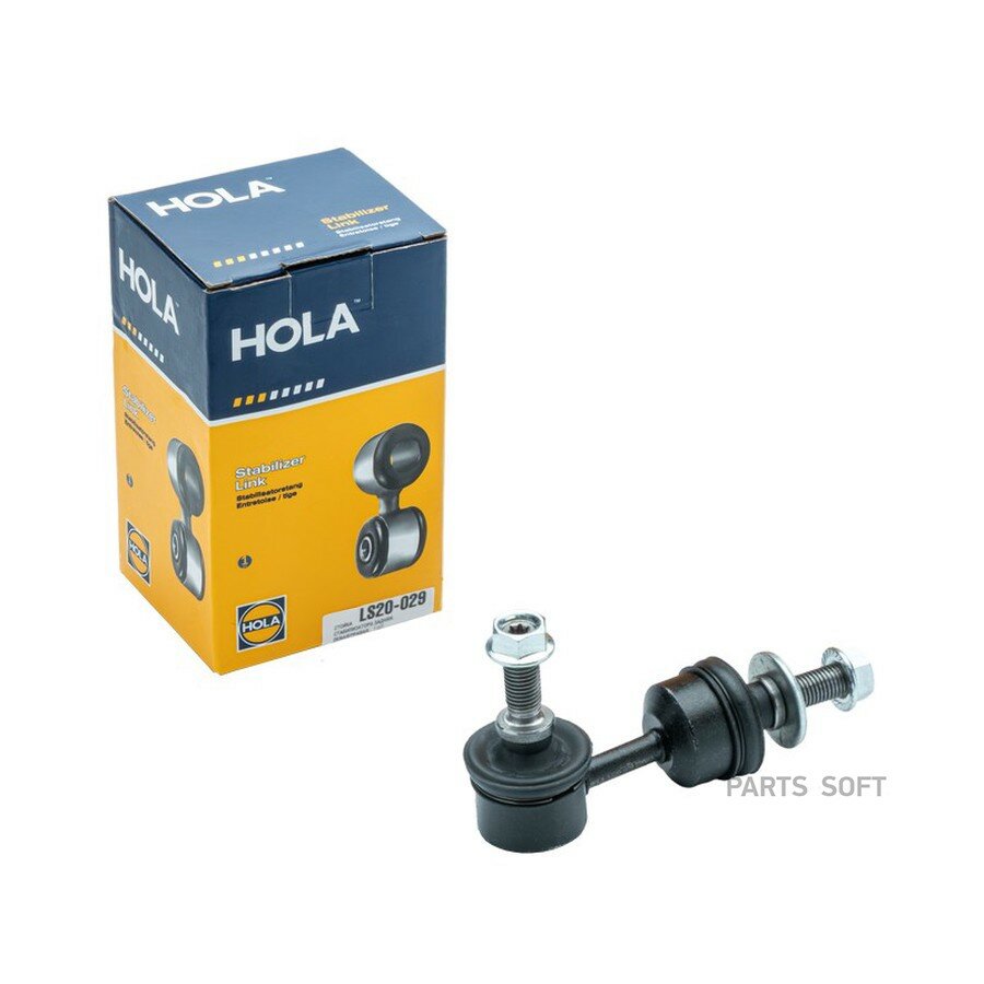 Стойка стабилизатора Ford Focus II 04-; Mazda 3 (BK, BL) 03-13; Volvo S40 04-12 заднего Hola HOLA LS20029 | цена за 1 шт