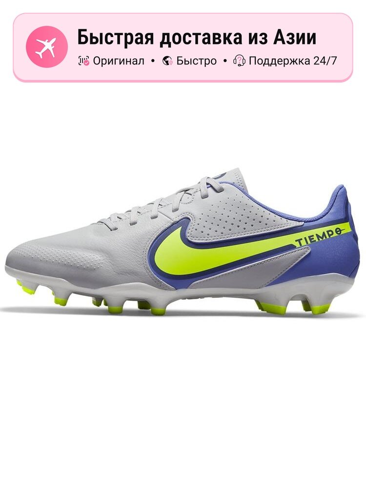 Бутсы NIKE Tiempo Legend 9 Club TF