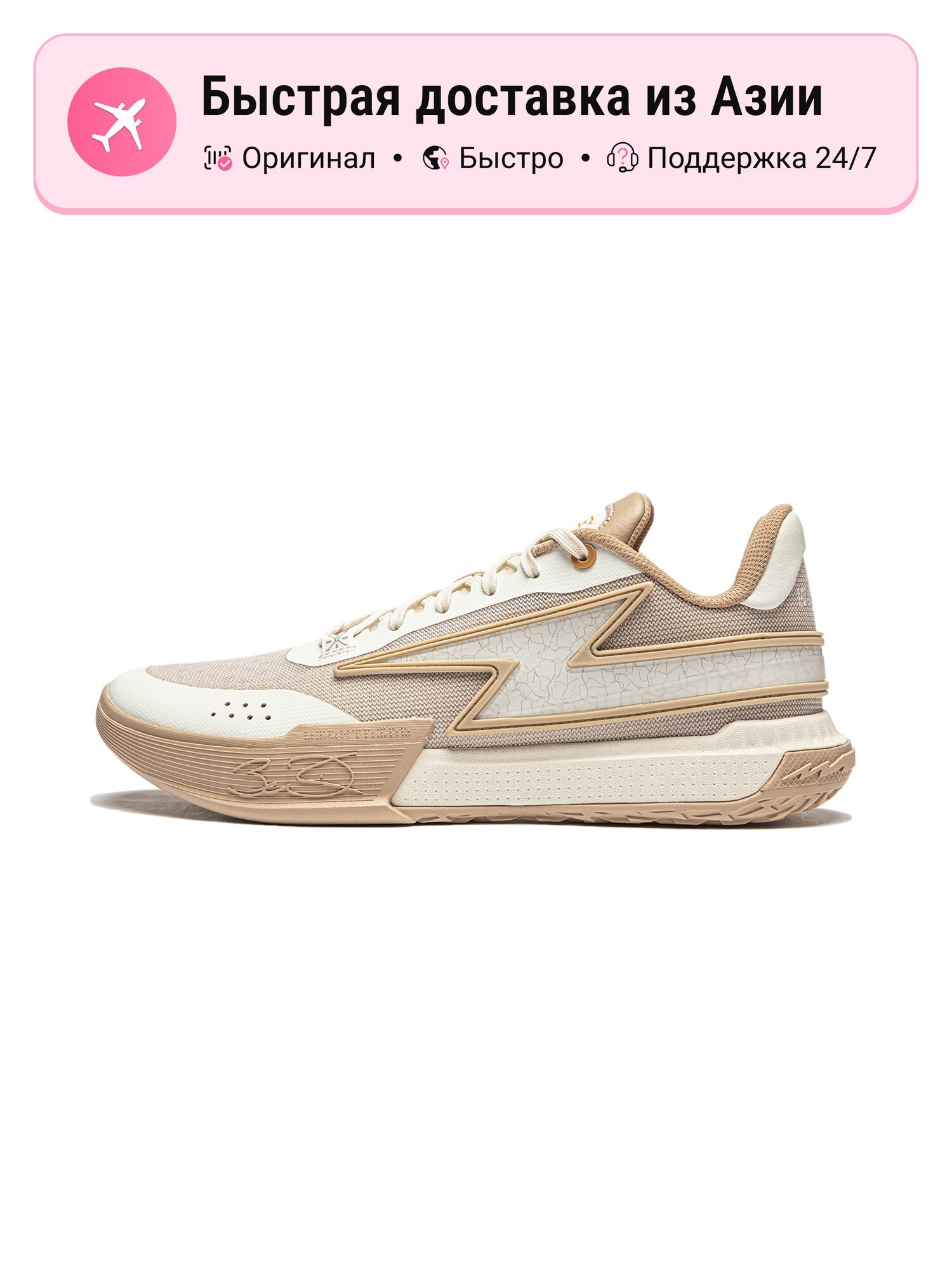 Кроссовки LI-NING Lightning