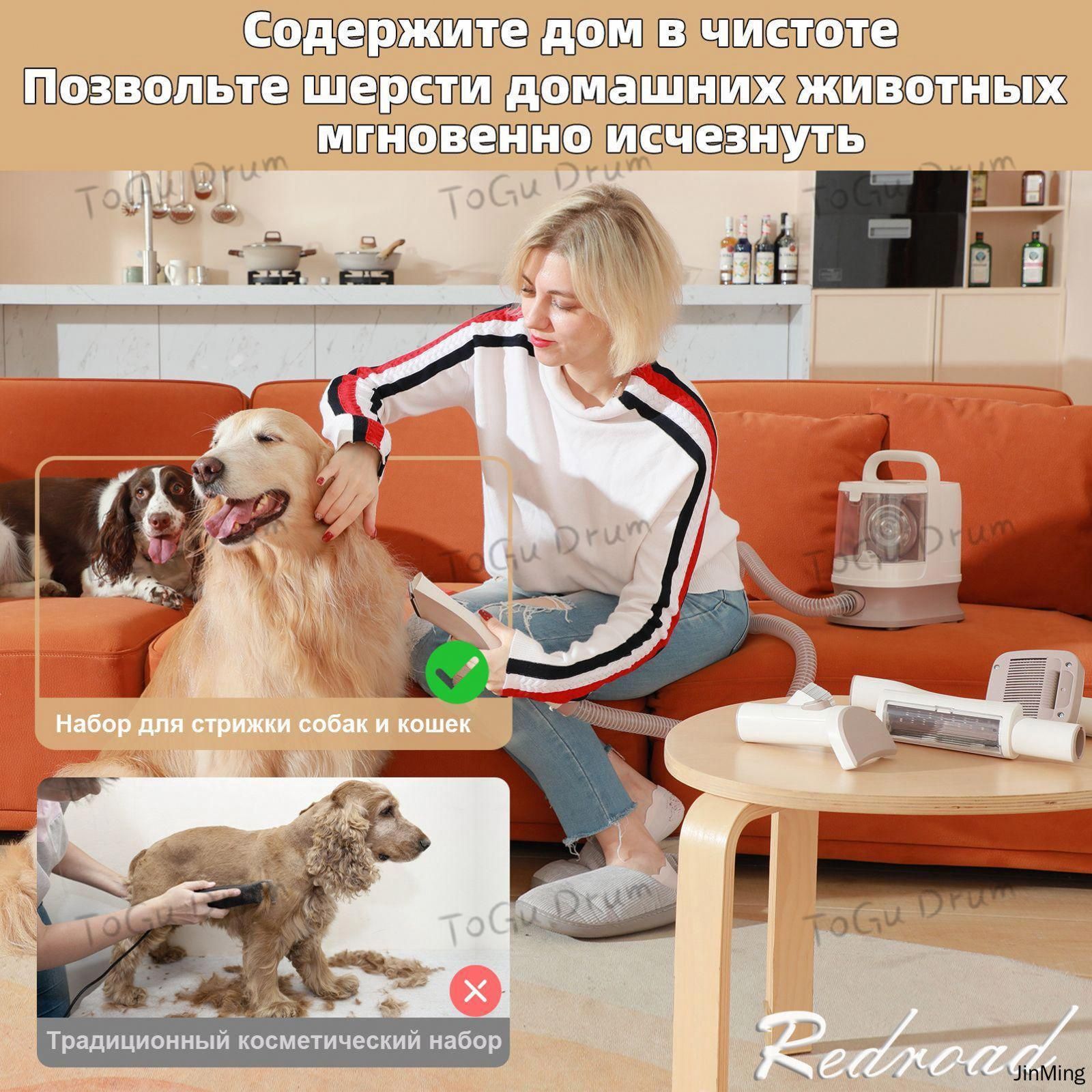 Набор для груминга — фото 1