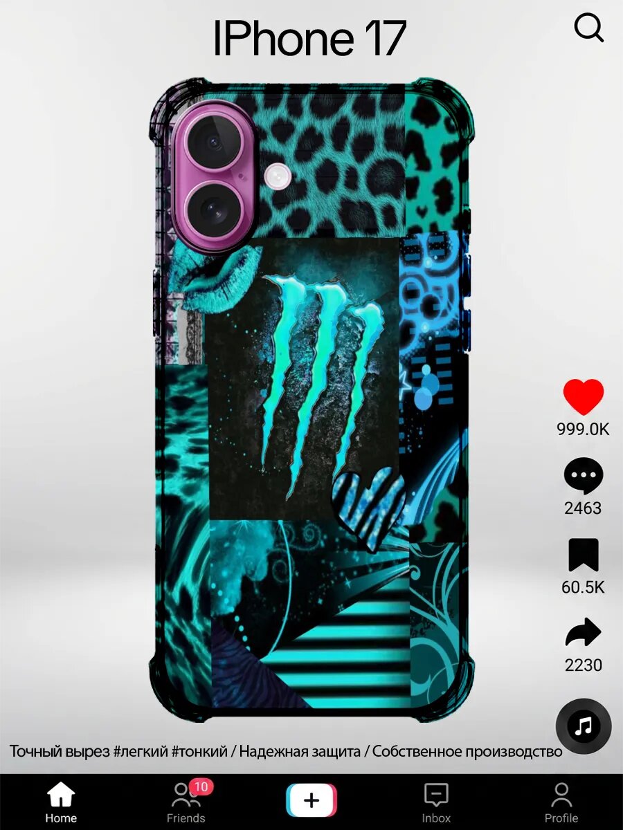 Чехол на iPhone 17 с принтом y2k