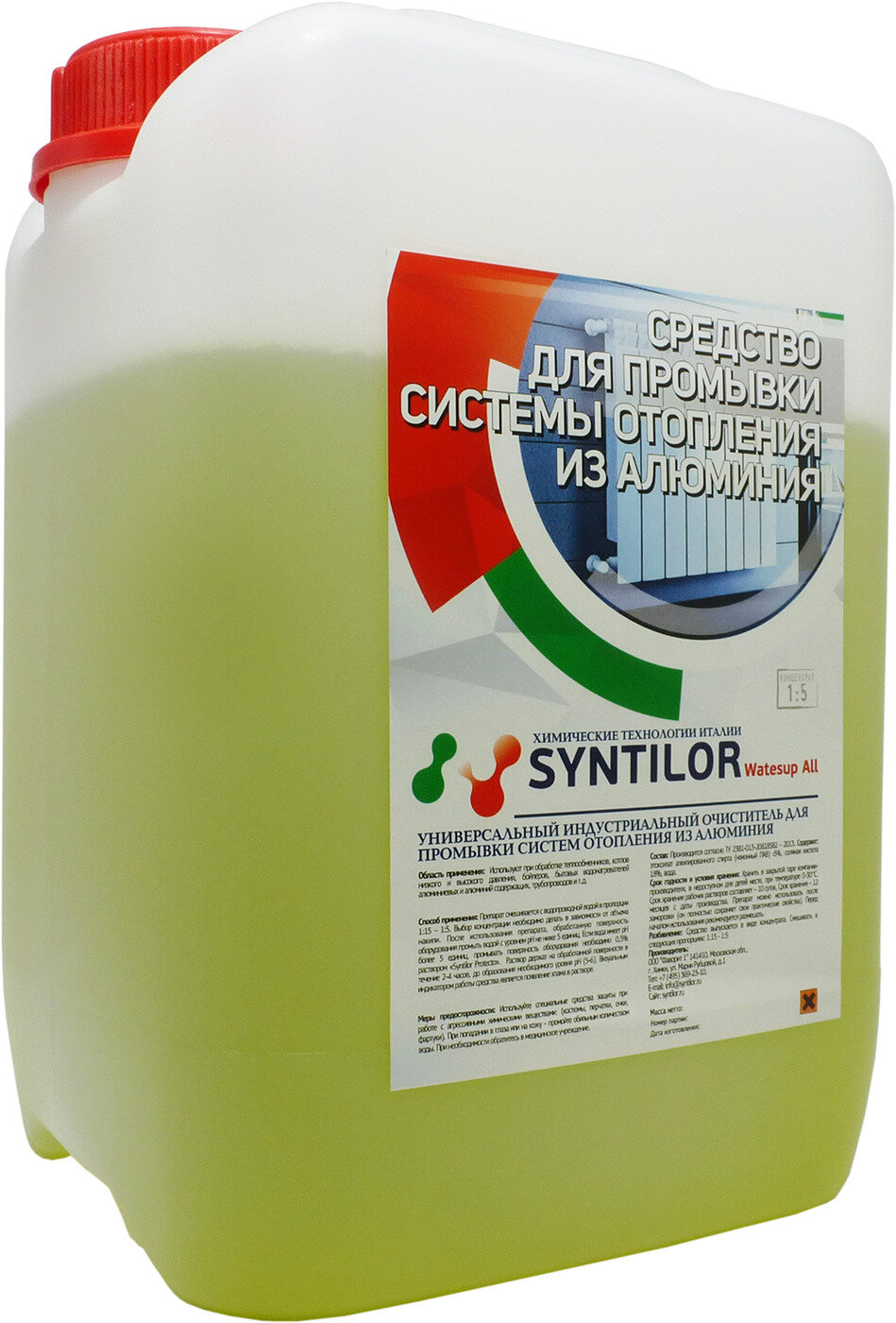 Средство для промывки системы отопления из алюминия Syntilor "Watesup All" , 5 кг