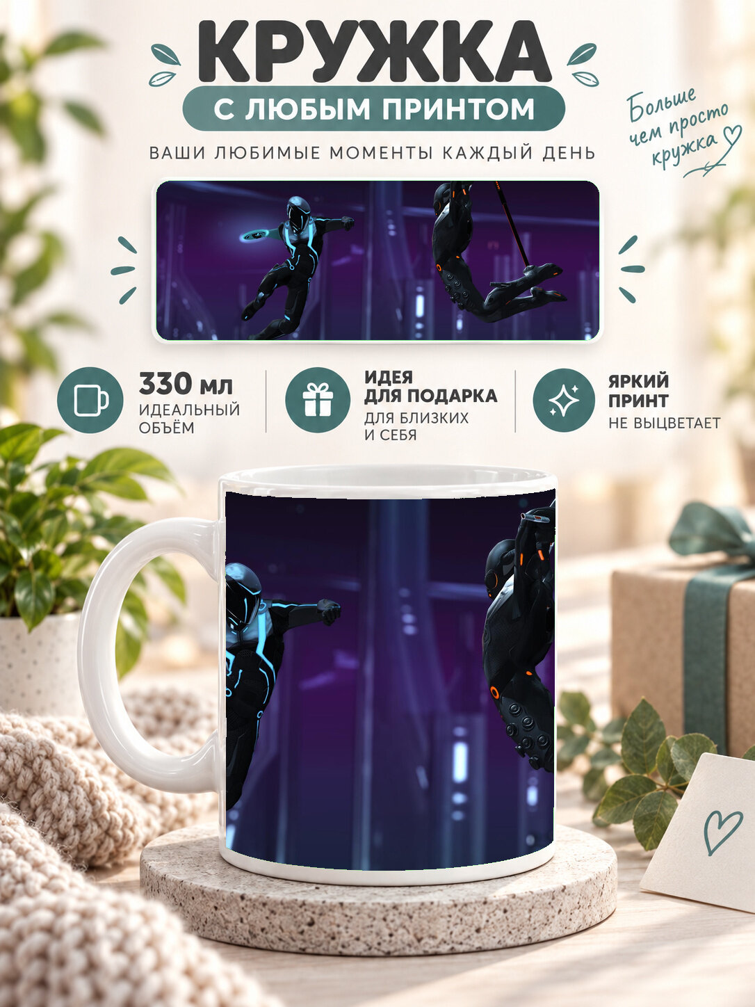 Кружка керамическая MoodRoom 330 мл, глянцевая, для чая и кофе, белая с принтом Sonia Pokemons World Shield, UG33018289