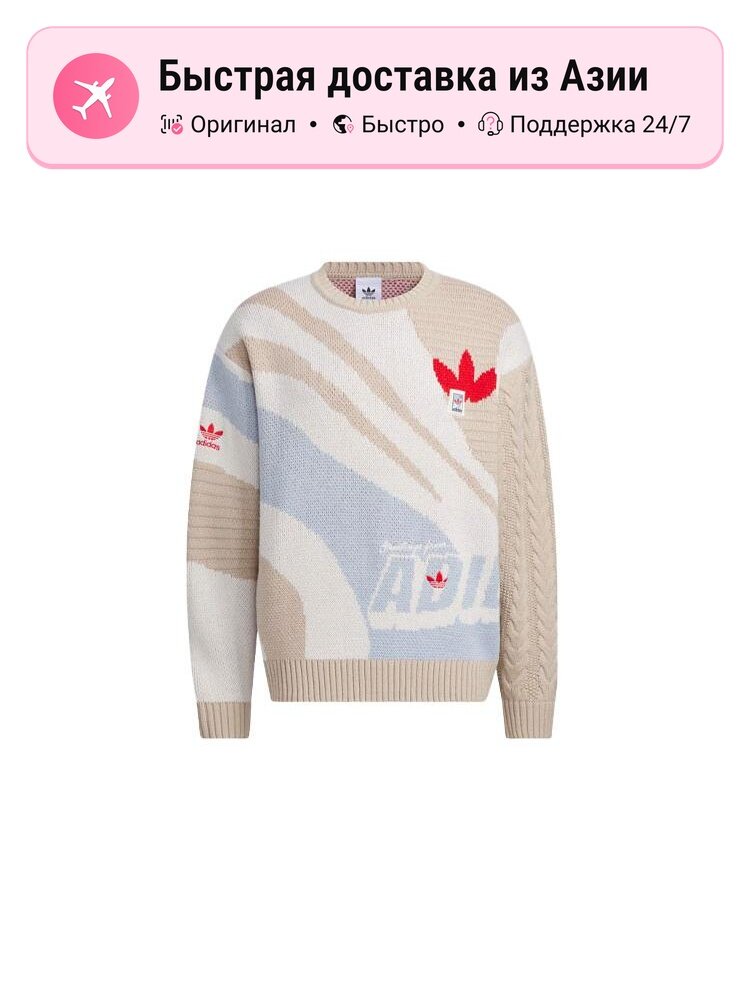 Свитер adidas Originals Adidas Originals, 1 шт.