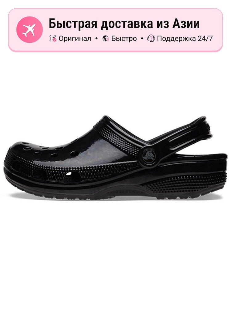 Биркенштоки Crocs Classic High Shine