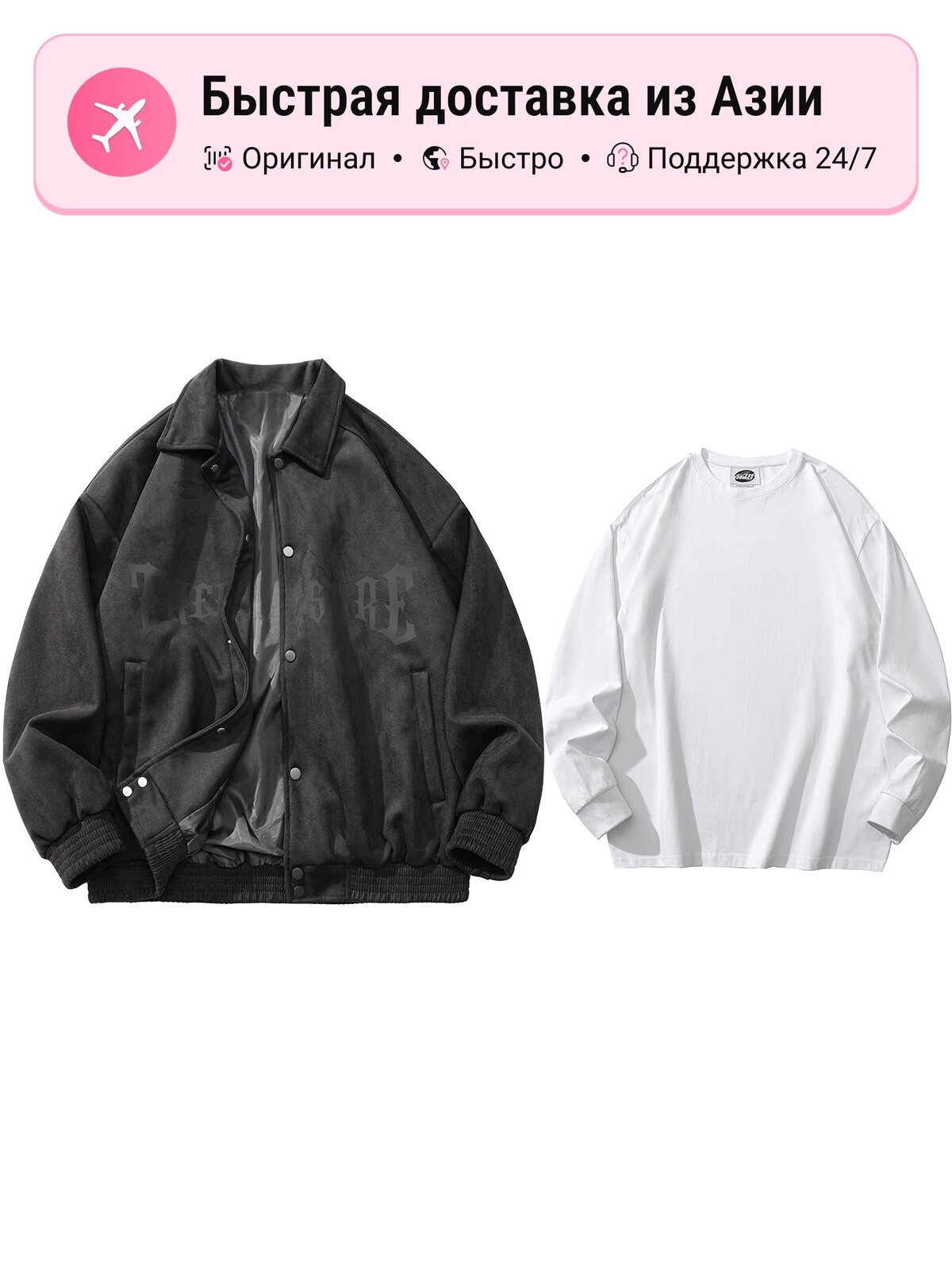 Куртка FW23 5366920