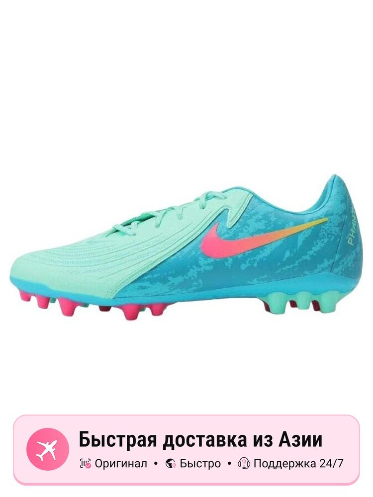 Бутсы NIKE