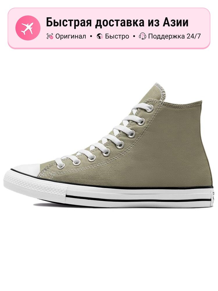 Кроссовки Converse Chuck Taylor All Star High