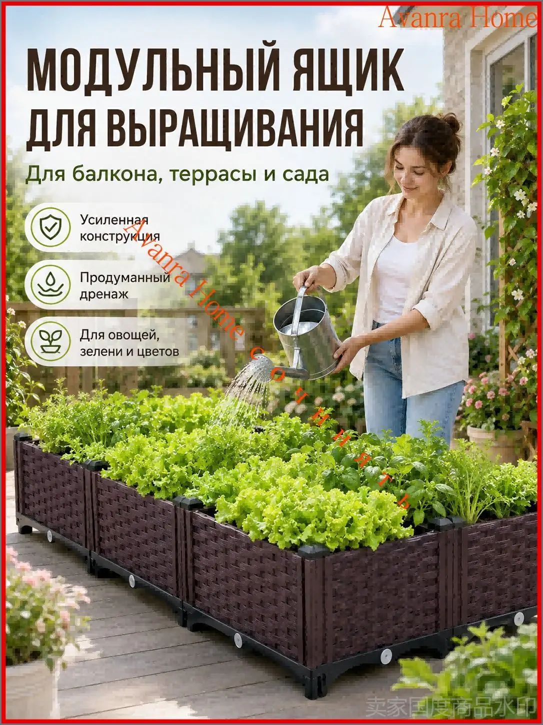 Грядка 2.4х0.4 м