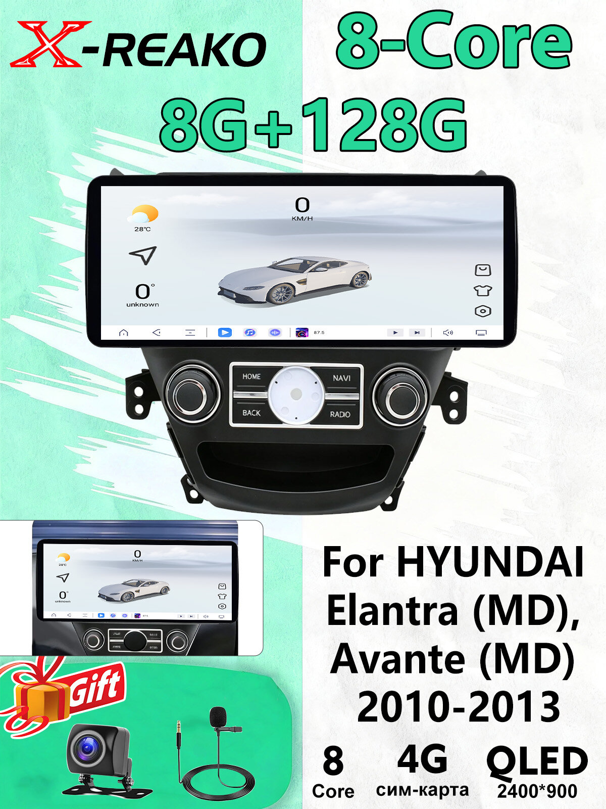 Магнитола для HYUNDAI Elantra (MD), Avante (MD) 2010-2013 экран 12.3 дюймов Андроид wifi Bluetooth GPS
