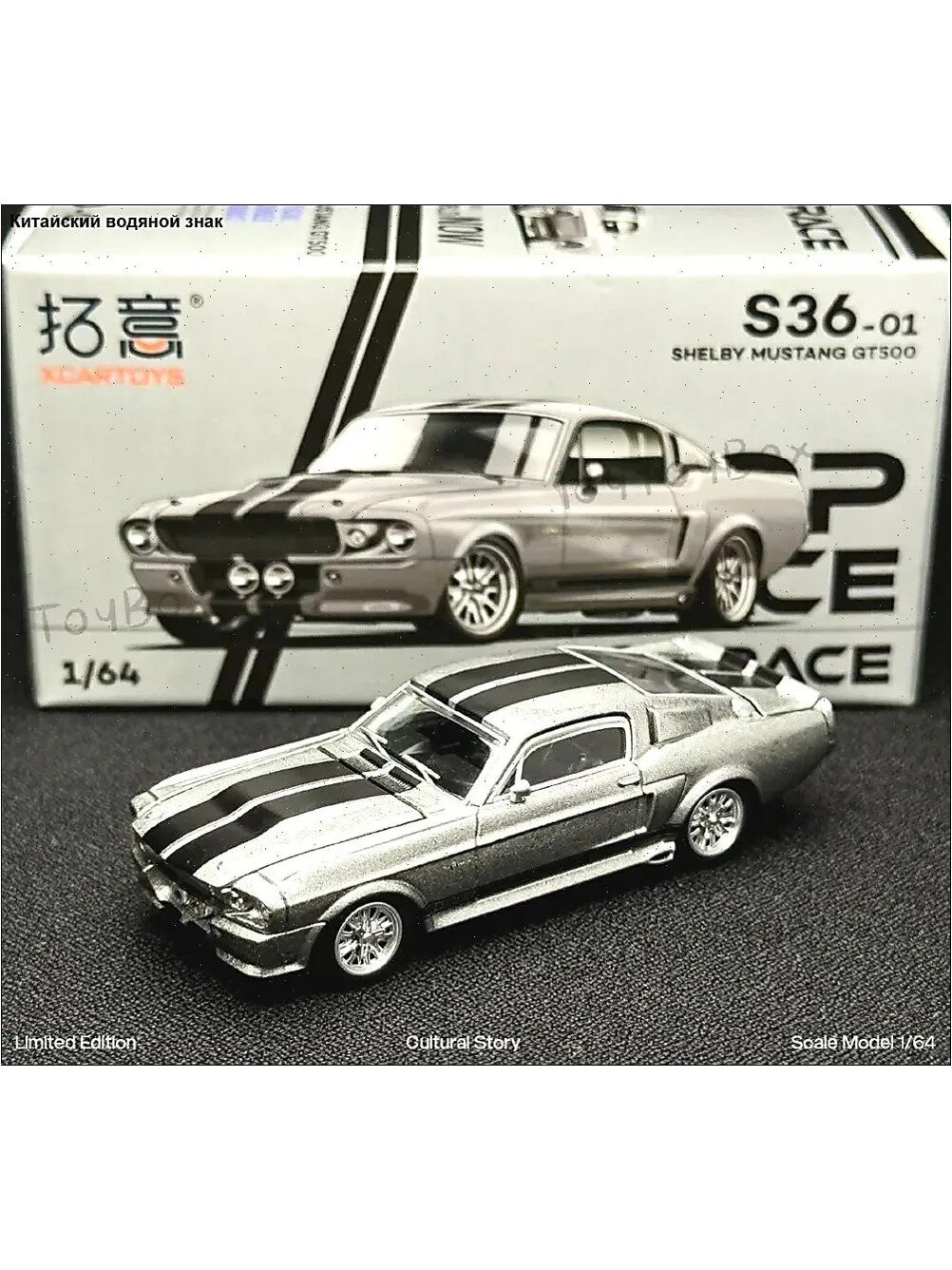 Машинка Pop Race 1/64 #S36-01 Shelby Mustang GT500 Metal racing silver Alloy Car Model Collection Gift