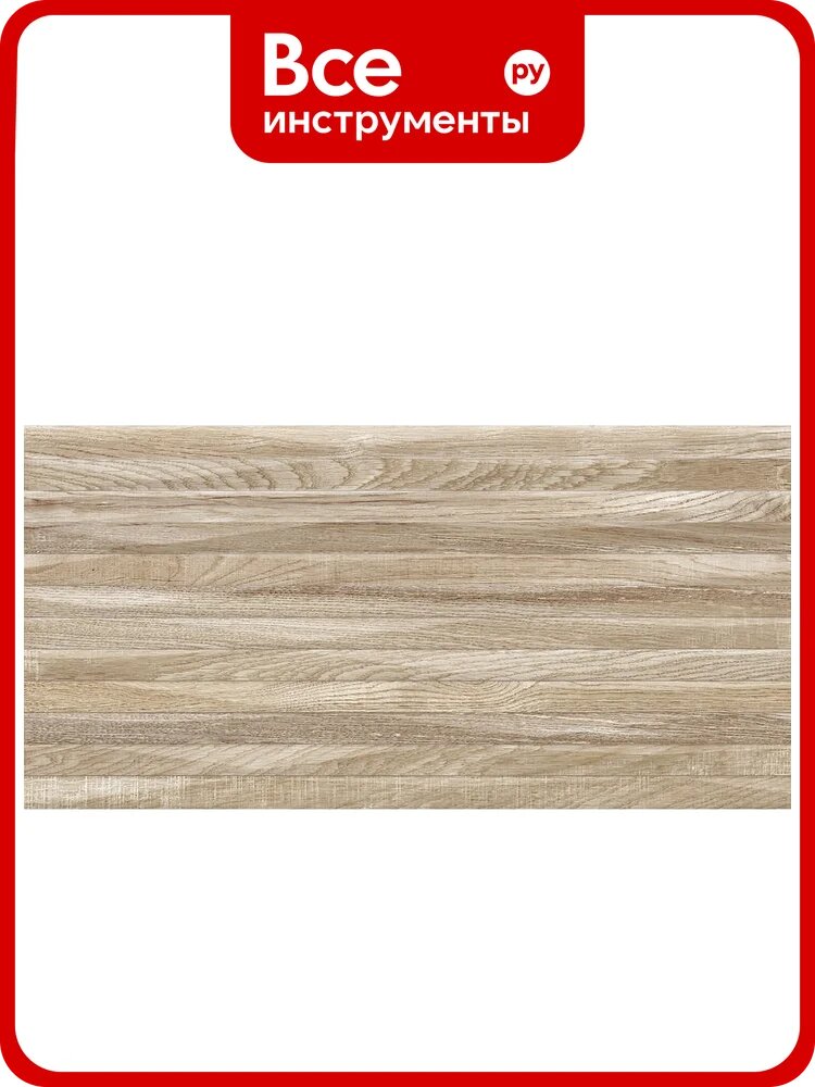 Плитка облицовочная рельефная Эйфория / Euphoria AlmaCeramica 249x500 TWU2550EPH44