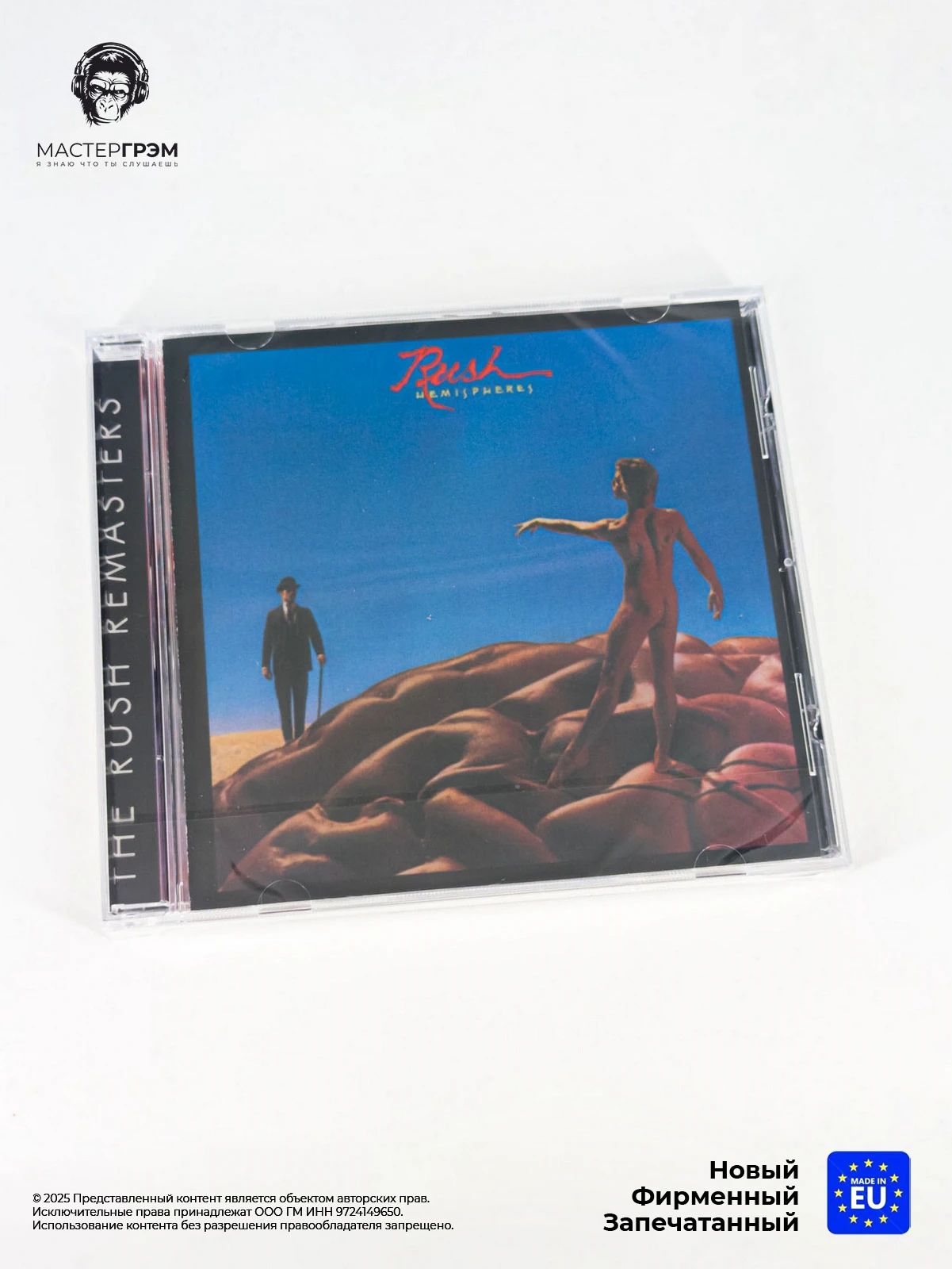 CD диск Rush - Hemispheres (CD) 1997, Jewel Case