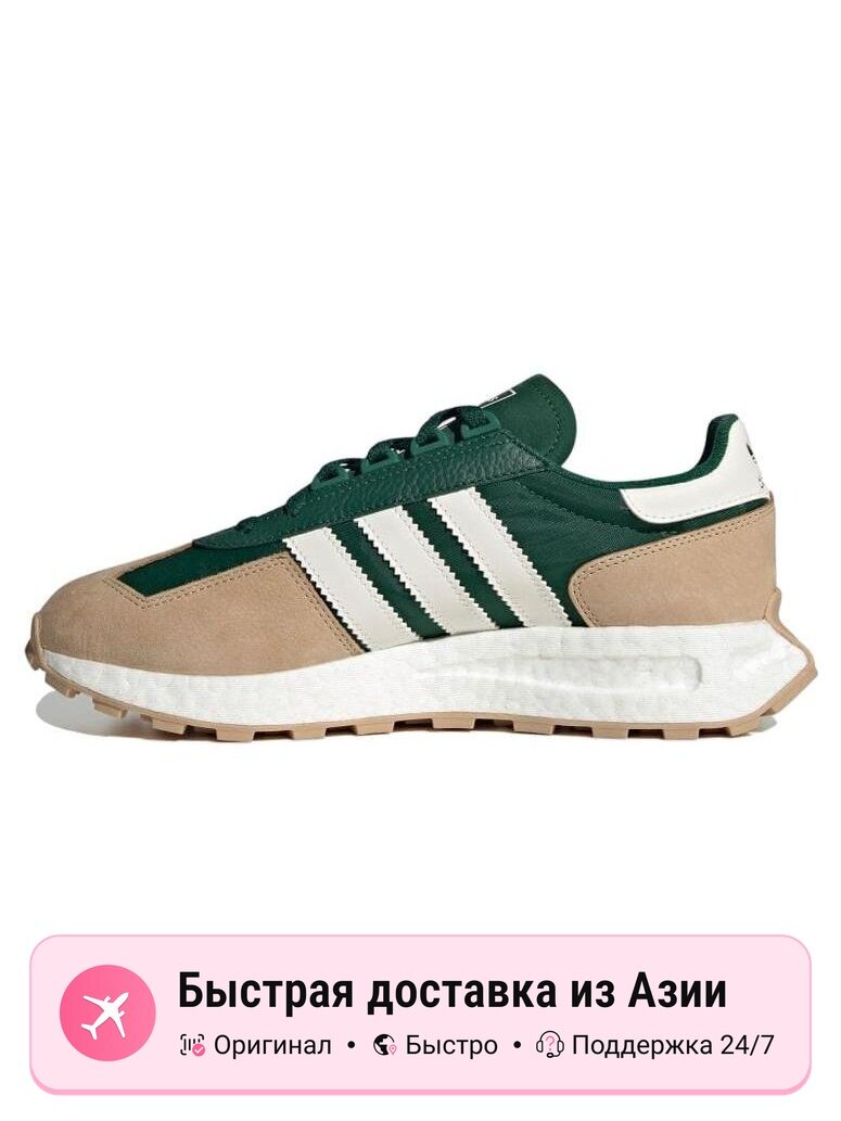 Кроссовки adidas Originals Retropy E5