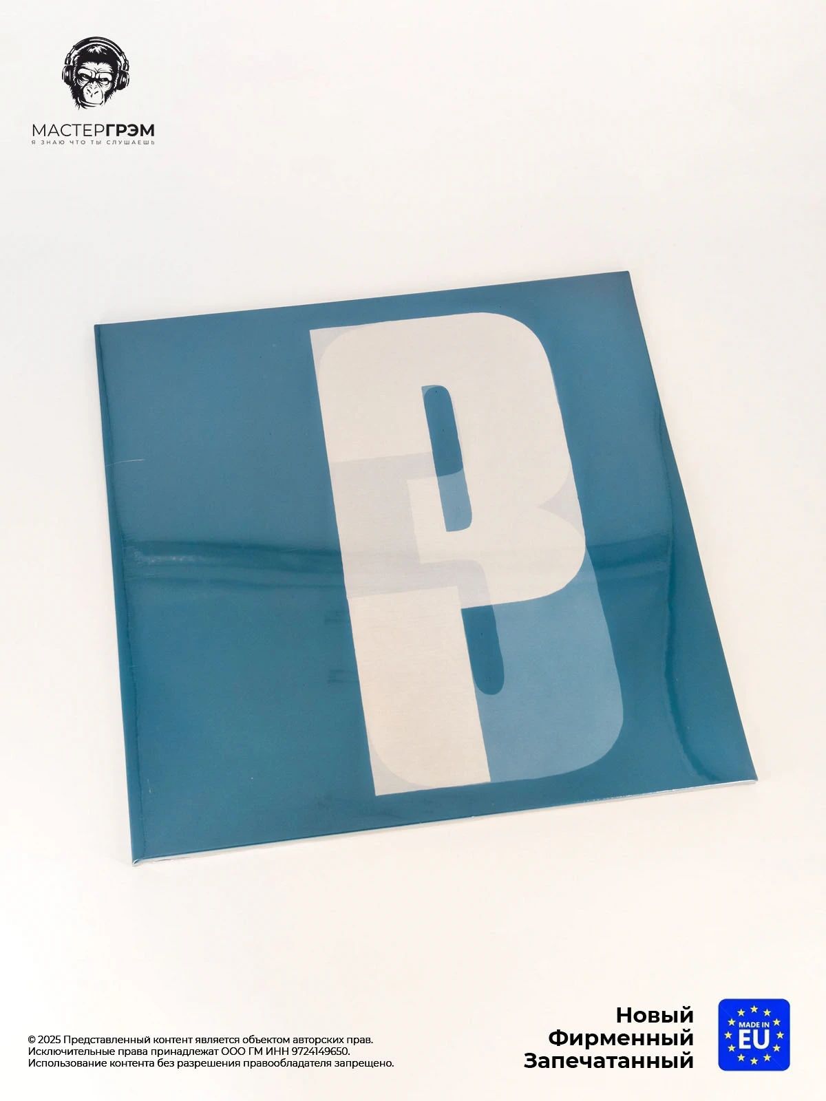 Виниловая пластинка Portishead - Third (2LP) 2017
