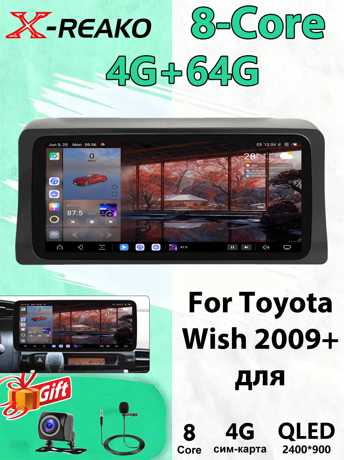 Магнитола для Toyota Wish 2009+ экран 12.3 дюймов Андроид wifi Bluetooth GPS