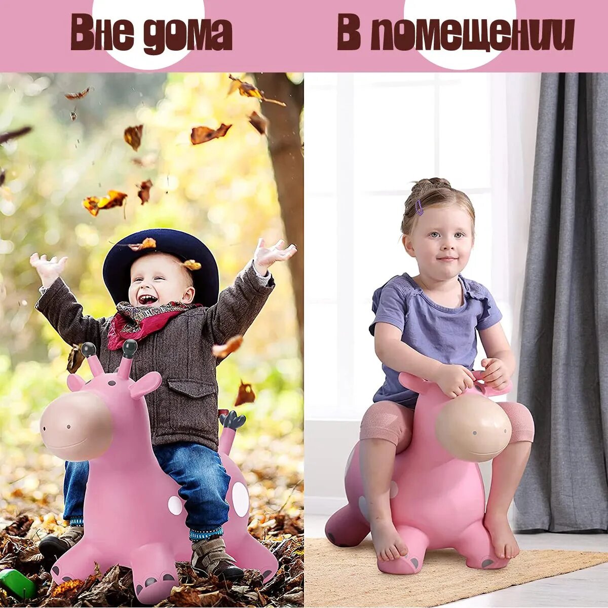 Игрушка-попрыгун розового цвета из каучука для активных игр и прыжков, одна упаковка в комплекте — фото 1