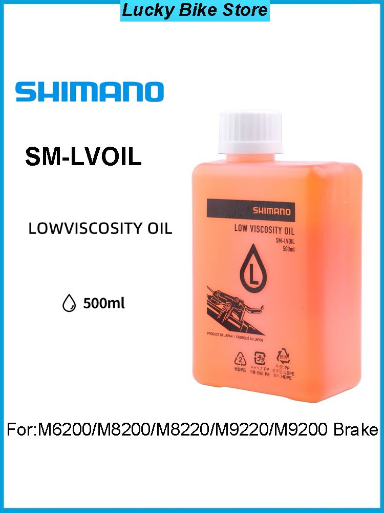 Масло для тормозов велосипеда Shimano 500 мл, LOWVISCOSITY OIL, тормозная жидкость для велосипеда