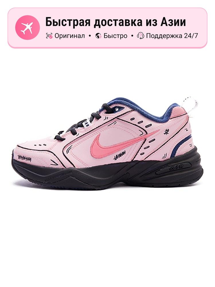 Кроссовки NIKE Air Monarch 4