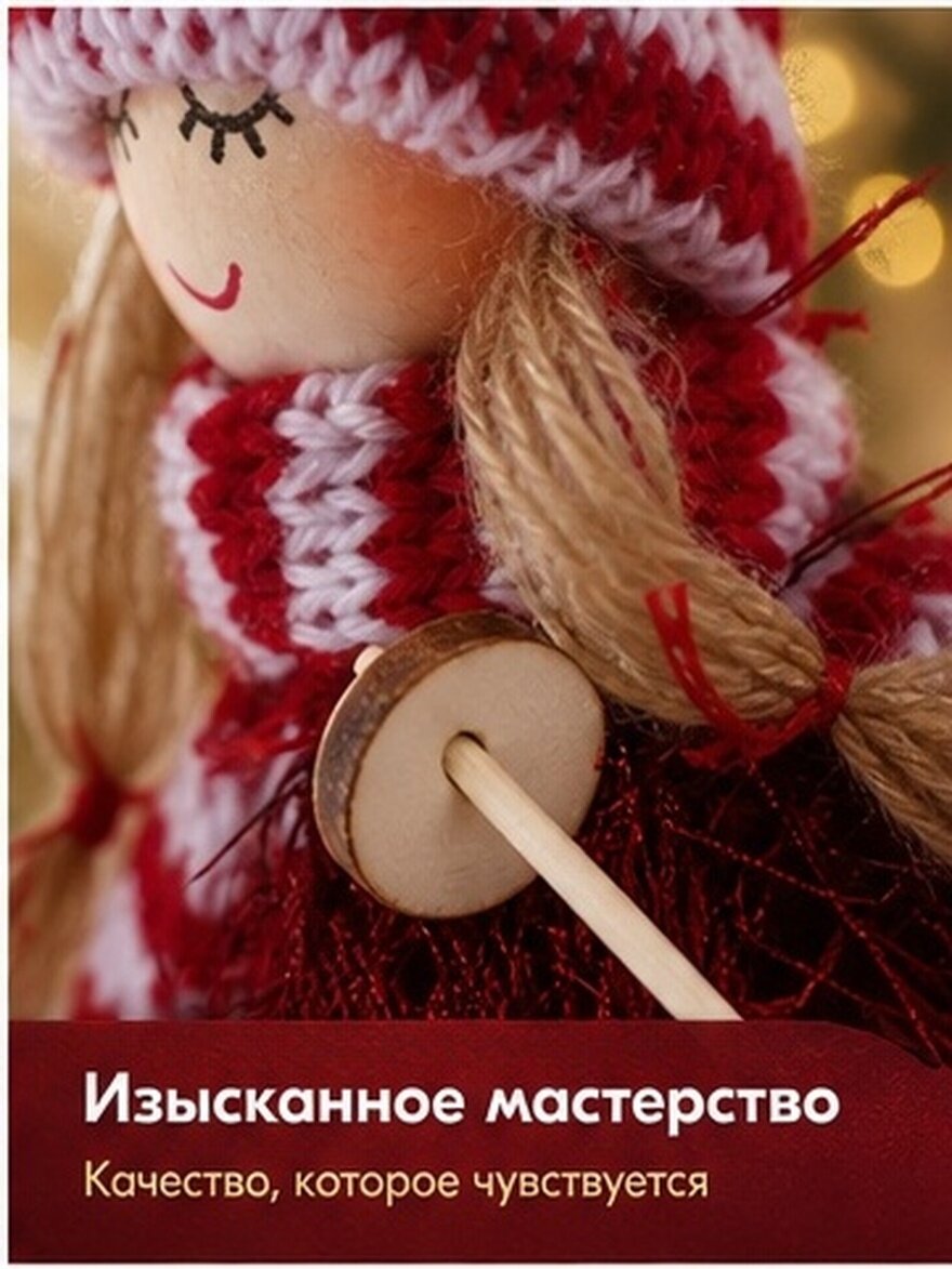 Красивая Кукла Для Елки 1 Шт Креативная Фигурка Лыжника Декор 10 5x6cm
