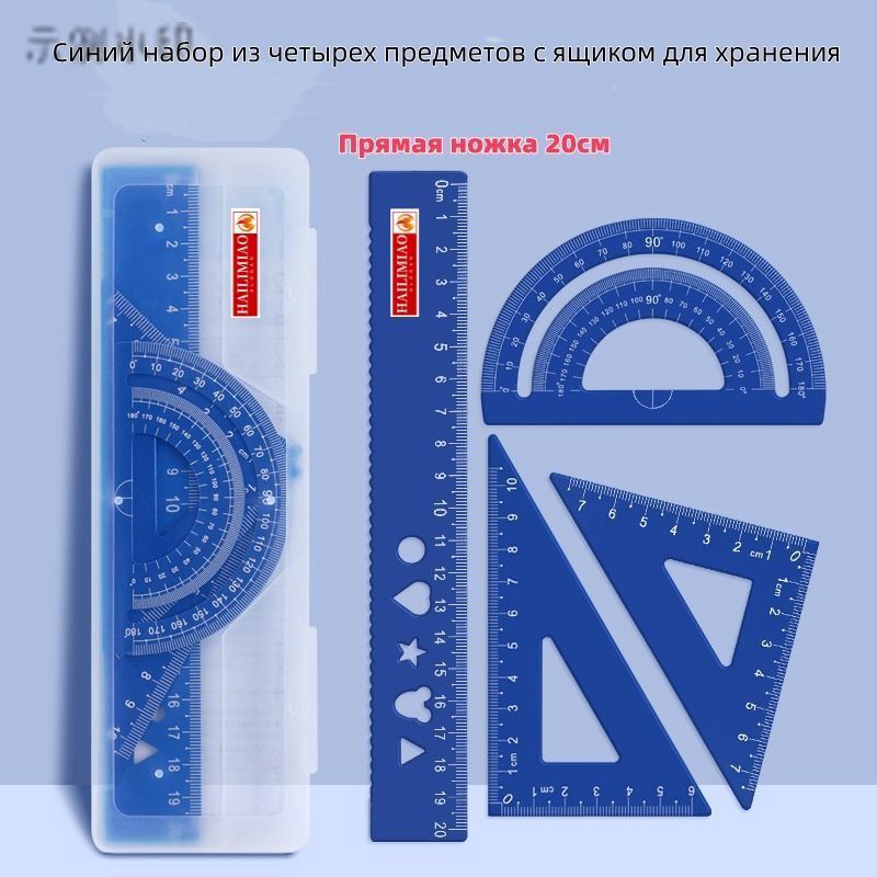 Линейка