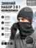 Чепчик  Осень-зима 2026 для мужчин и женщин, размер Обхват головы: 54–60 см, сер...