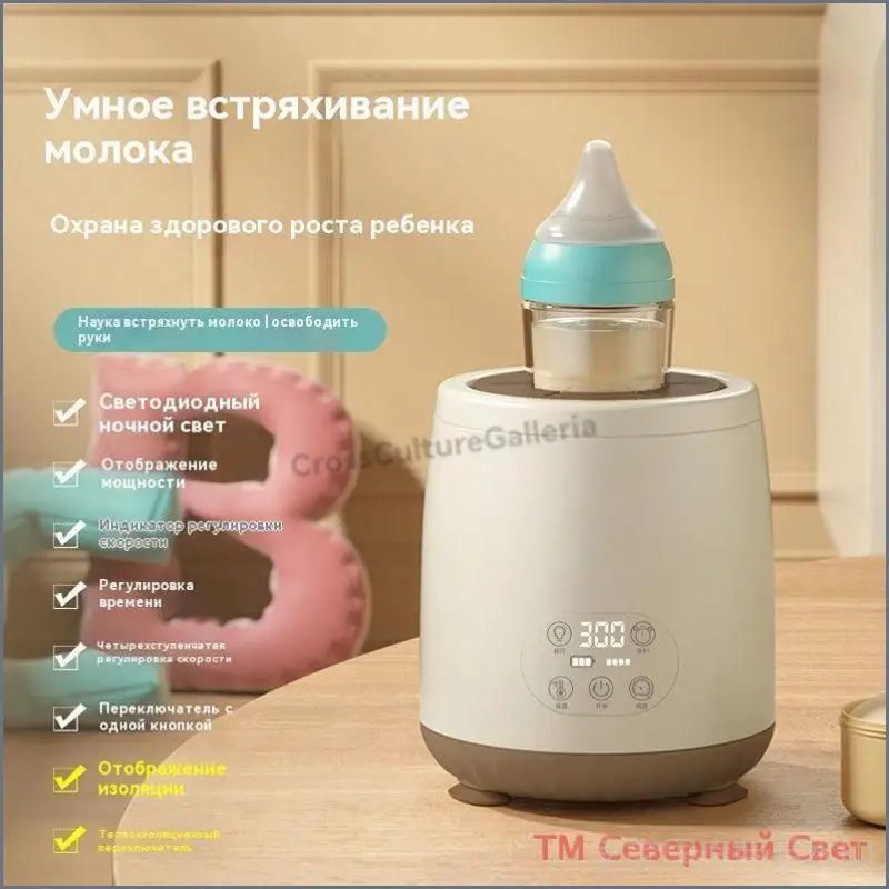Блендер SKU80034h, белый