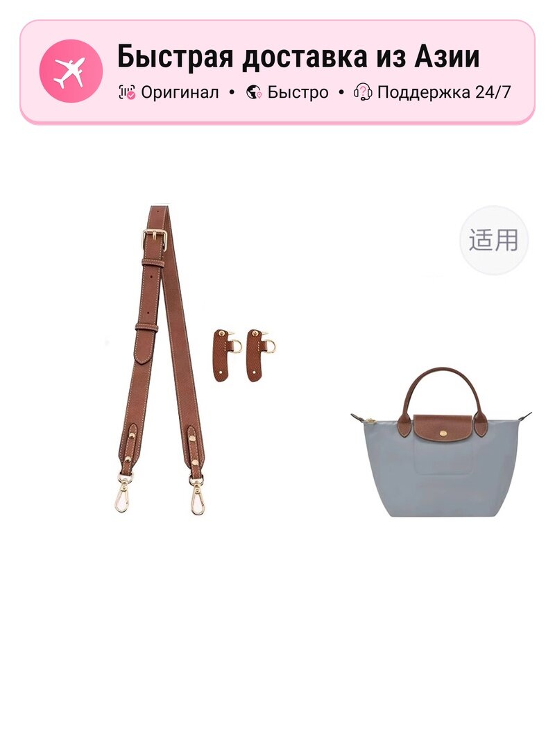 Аксессуары для сумок женские Luxury Care Artisan Workshop многоцветные, steel gray, 86-103 см, регул