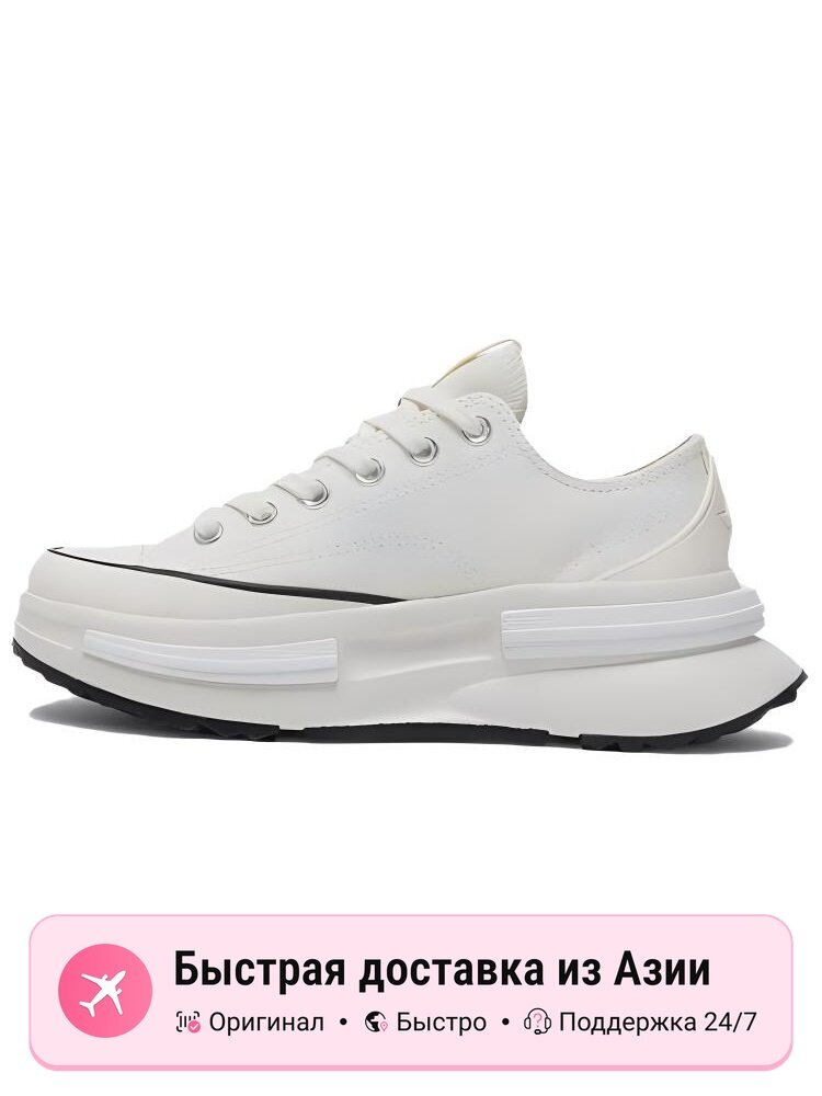 Кроссовки Converse Run Star Legacy CX Low