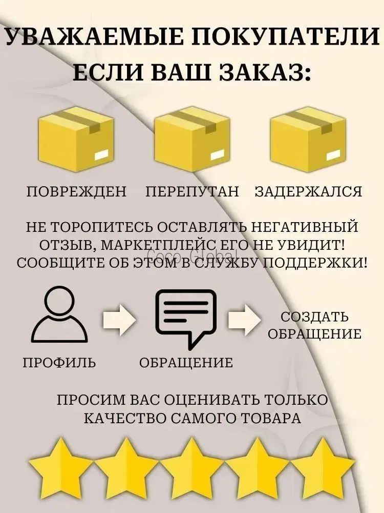 Плетеная нить — фото 1