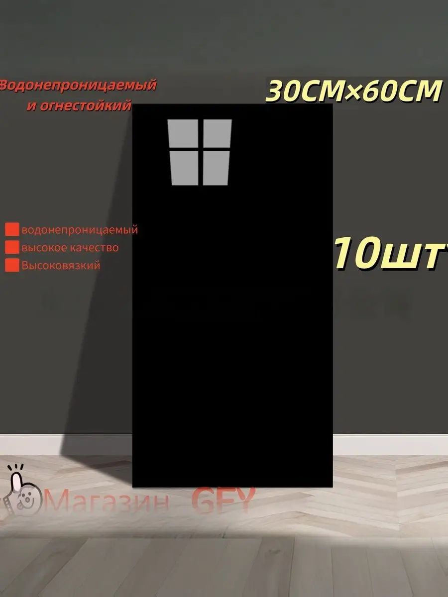 Мраморная плитка с имитацией фарфора, водонепроницаемая, самоклеящаяся, 30 см 60 см