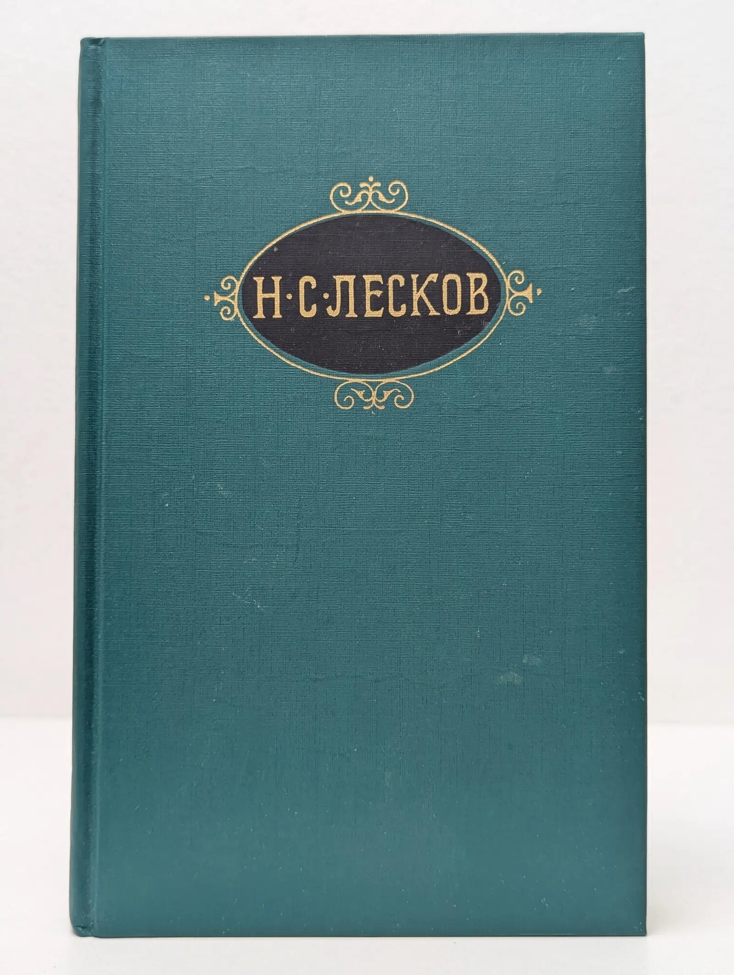 Библиотека "Огонек". Н. Лесков. Собрание сочинений в 12 томах. Том 7 Лесков Николай Семенович 1989
