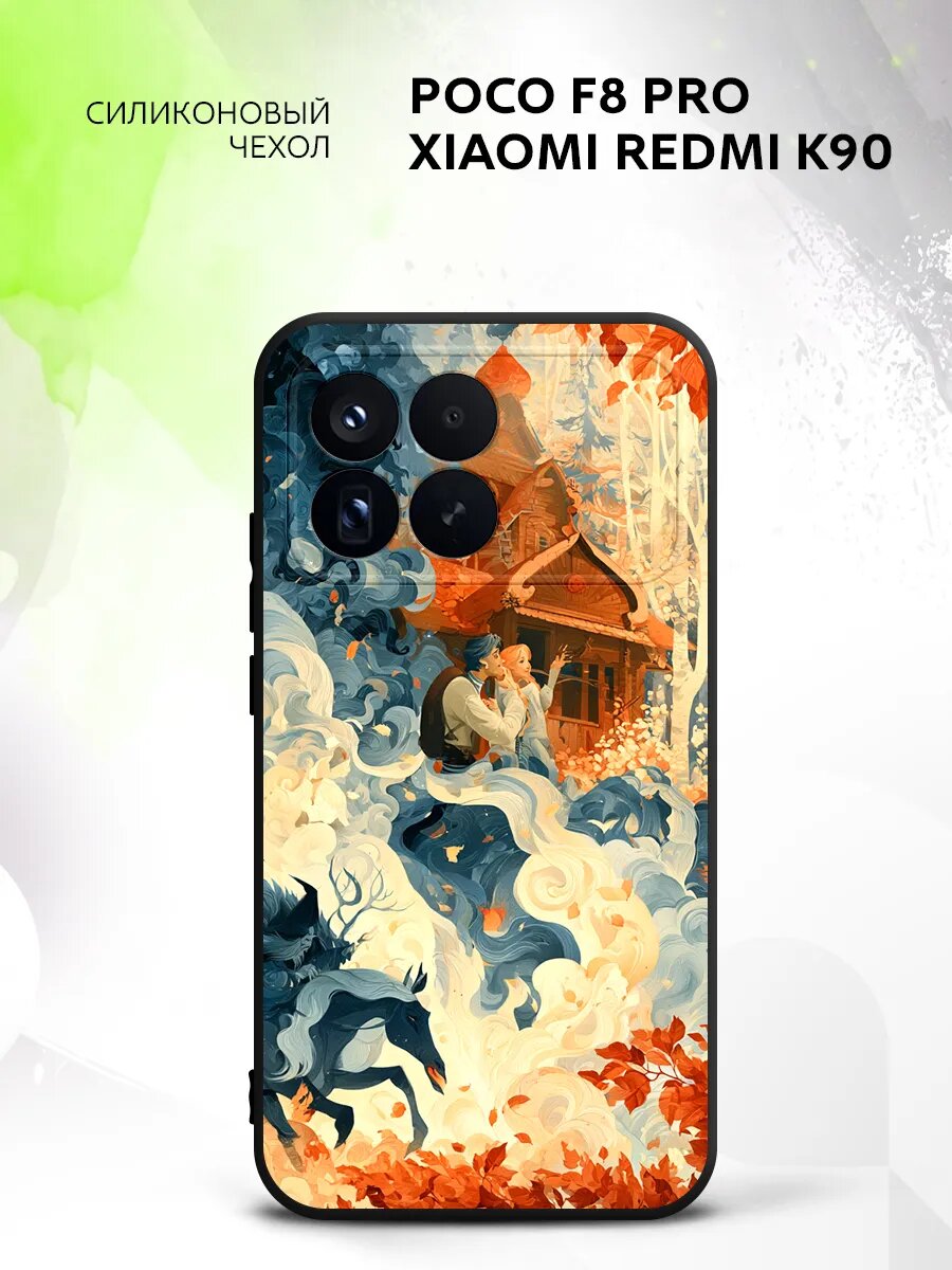 Чехол на Poco F8 Pro/Redmi K90, Поко Ф8 Про/Редми К90 накладка, противоударный, с рисунком русские сказки