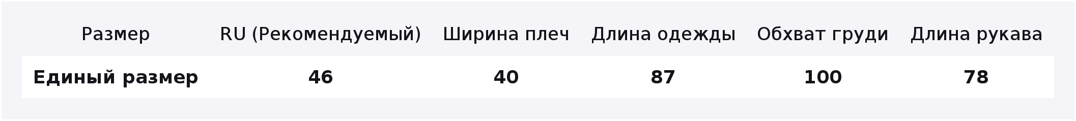Свитер размер Один размер, , песочный — фото 1