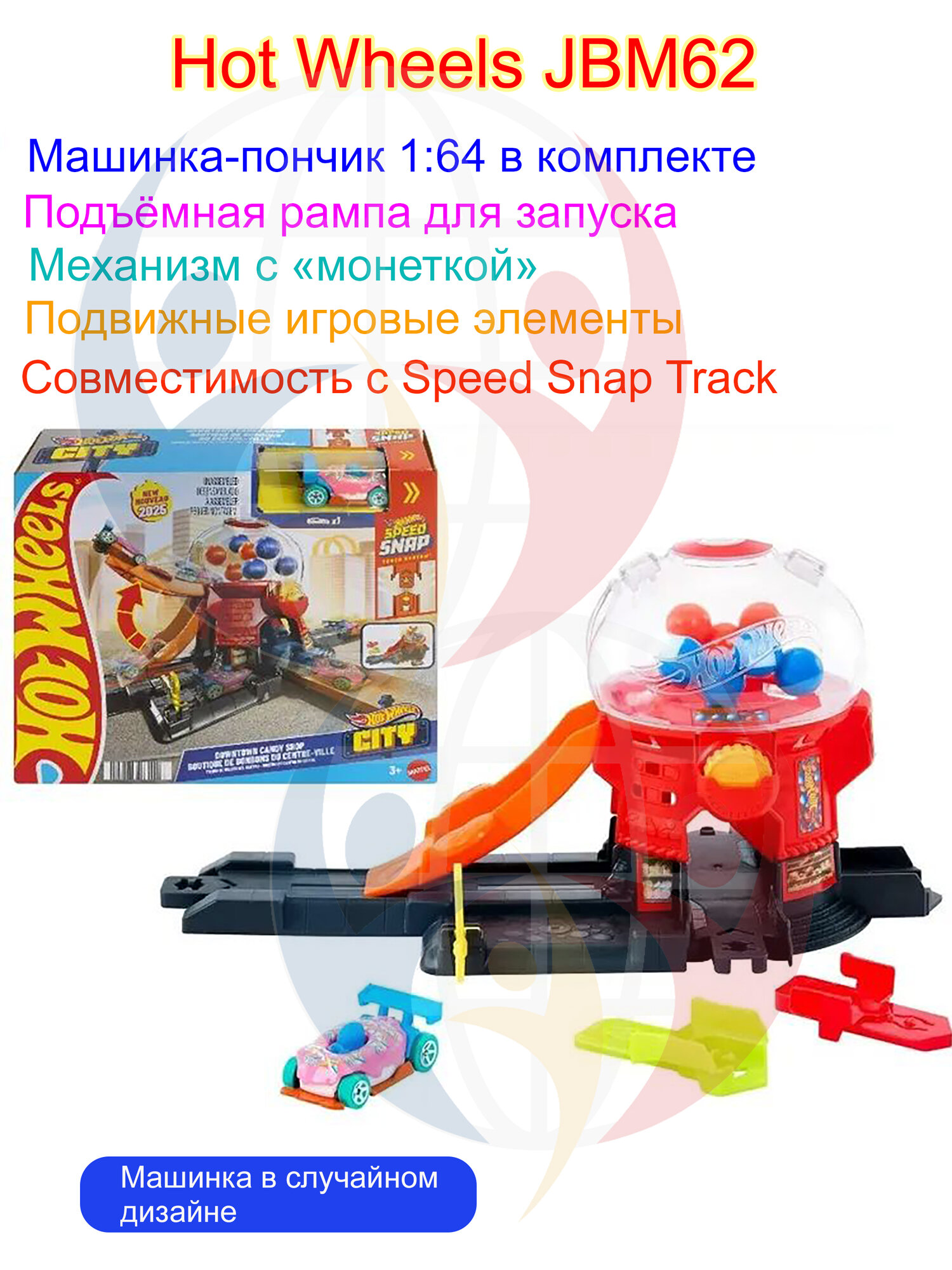 Игровой набор-трек Hot Wheels City «Кондитерская» JBM62 с машинкой-пончиком 1:64 и автоматом жевательной резинки