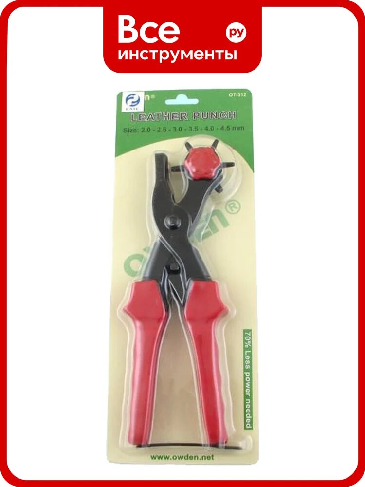 Клещи CNIC для перфорации дырокол d 2, 2.5, 3, 3.5, 4, 4.5мм OT221 54748