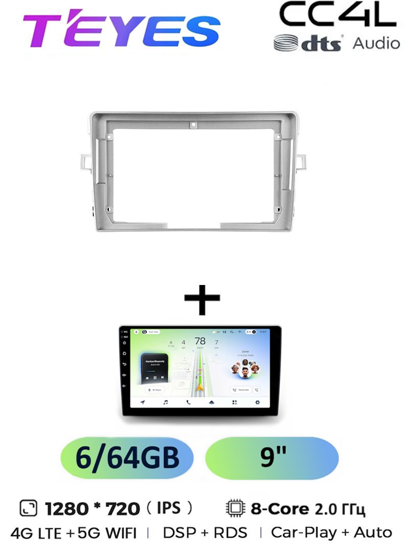 Магнитола Teyes CC4L 6/64 Gb Toyota Verso R20 2009-2018 F1 9 дюймов, 8-ми ядерный процессор, IPS экран, 4G, Wi-Fi, CarPlay, dts Audio