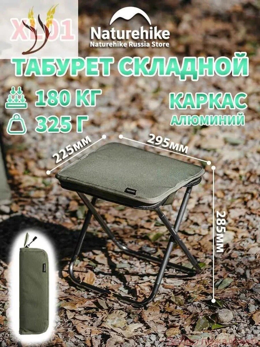Know EasyxСтул складной туристический 29 5 x 22 5 x 28 5 см W80V см модель серии