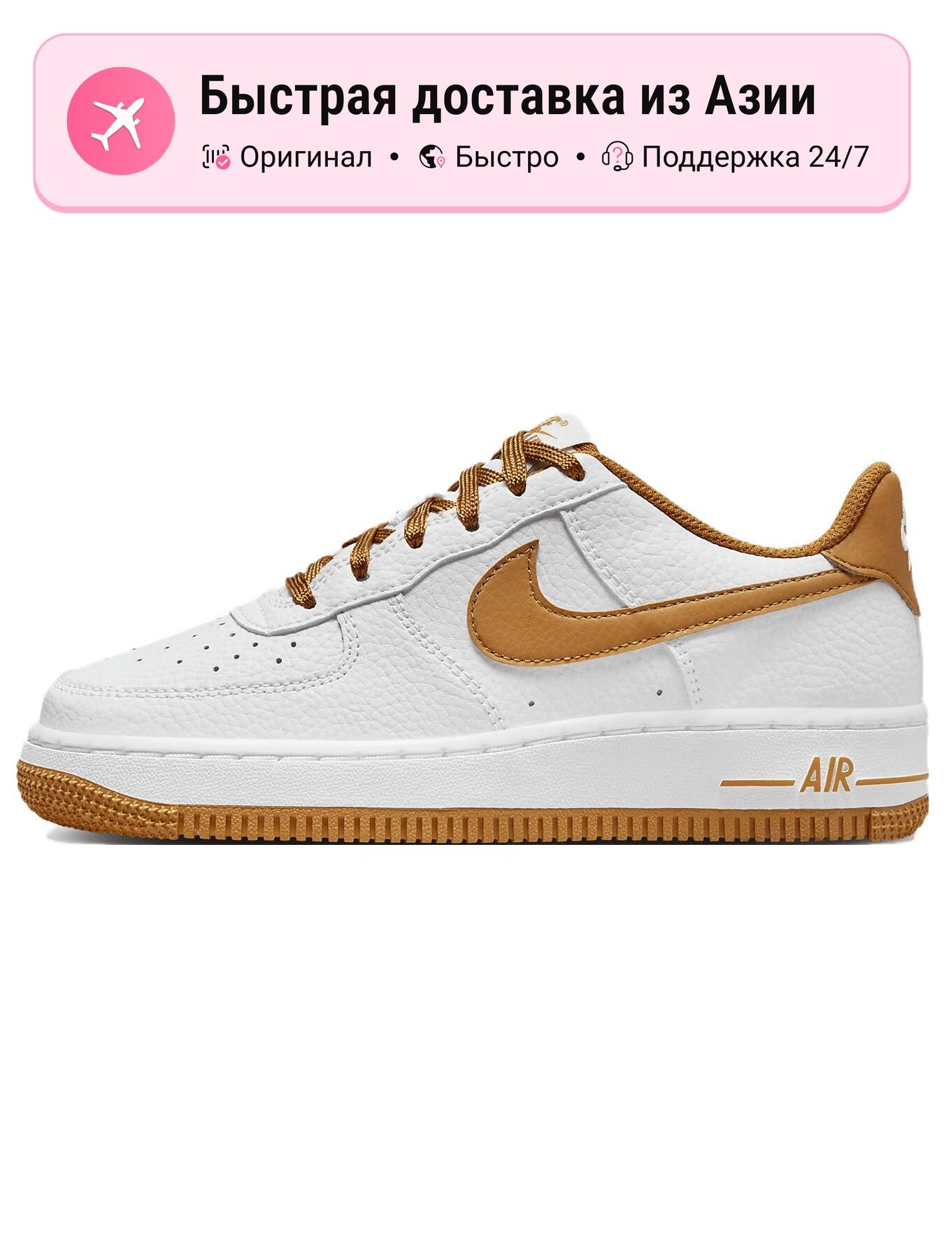 Кроссовки NIKE Air Force 1 GS