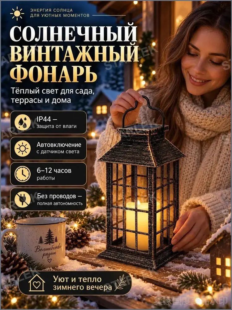 Свечи поминальные "4" 22 см х 10.5 см 1 шт