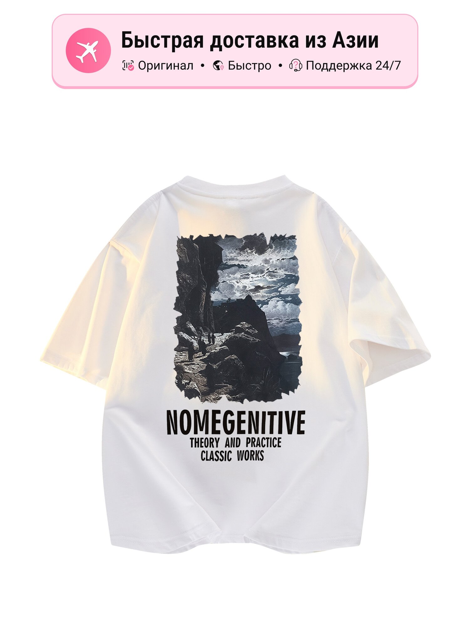 Футболка NOME