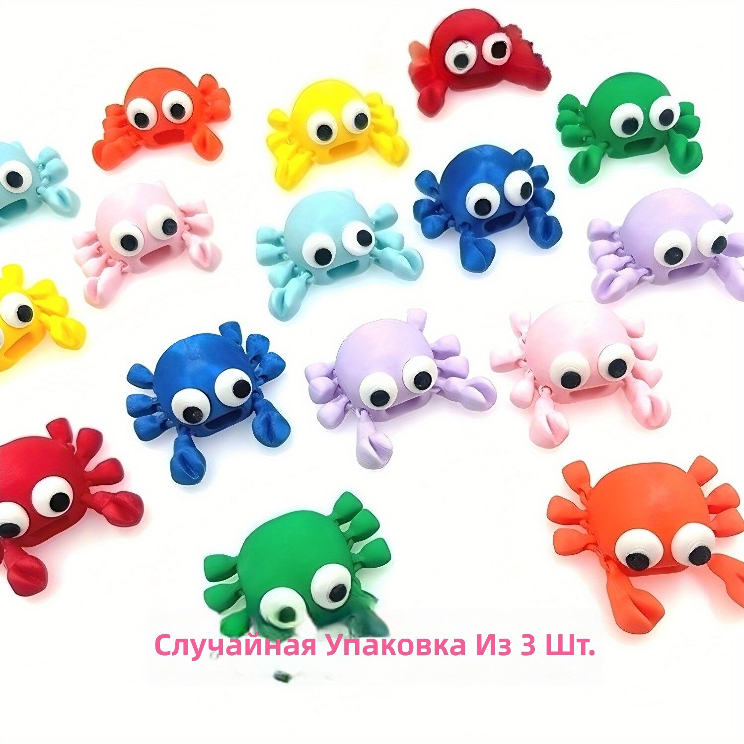 Фигурки крабов 3 шт, с подвижными суставами, 3D-печать, разноцветные, декор для аквариума и к Хэллоуину