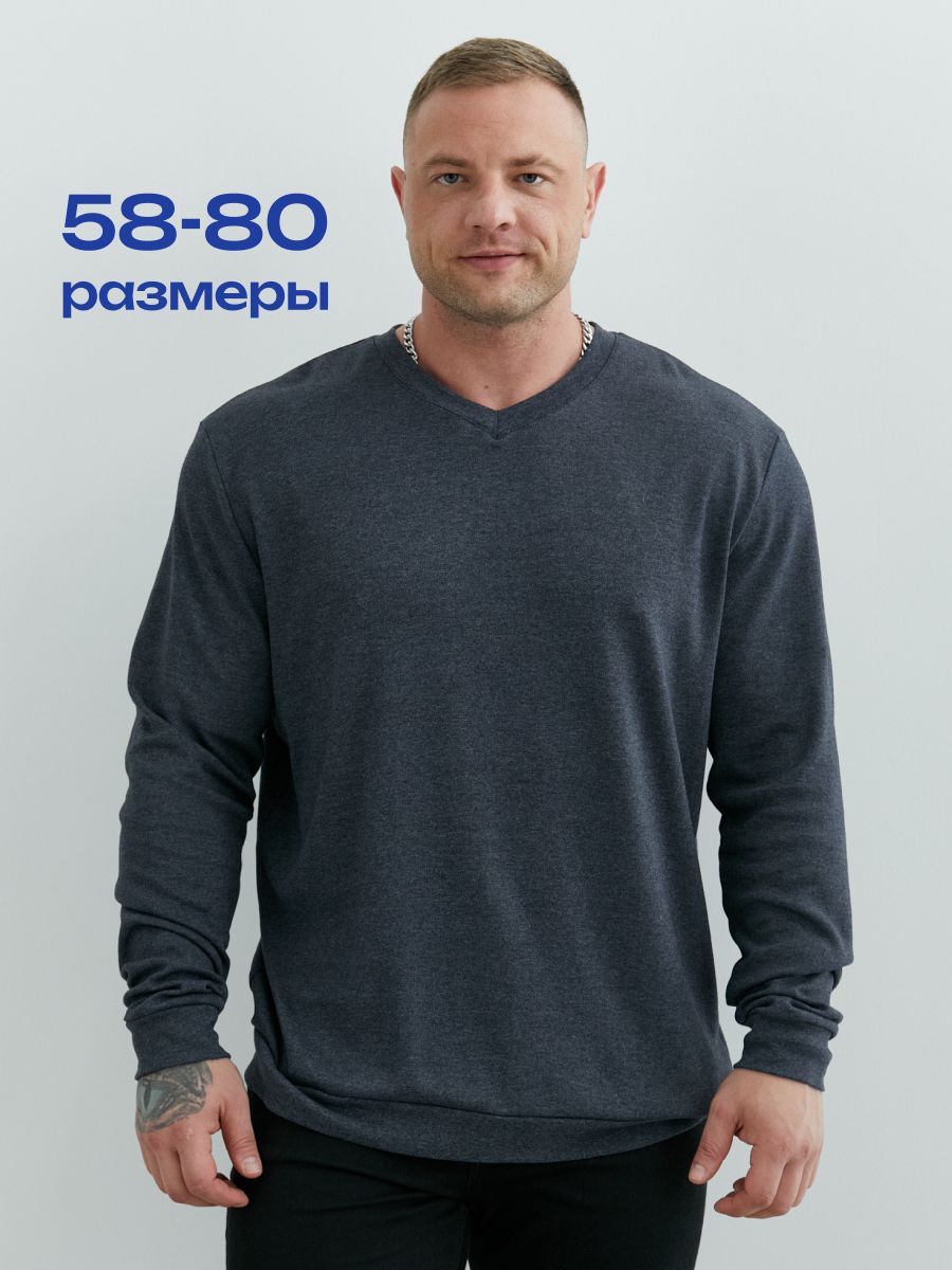 Джемпер MR. BIGMAN