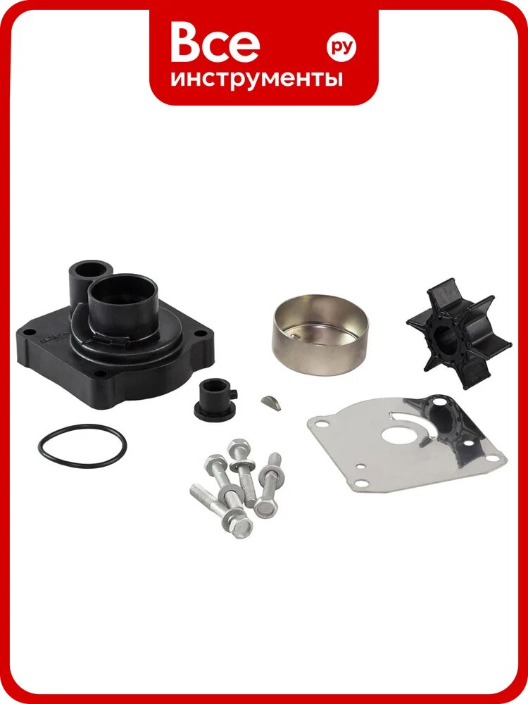 Ремкомплект помпы с корпусом Skipper для Yamaha 25V-30G/F20-25 SK61N-W0078-11-W-H