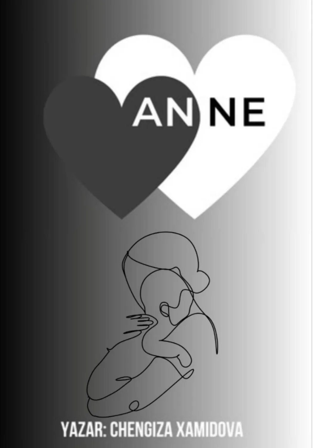 Anne [Цифровая книга]