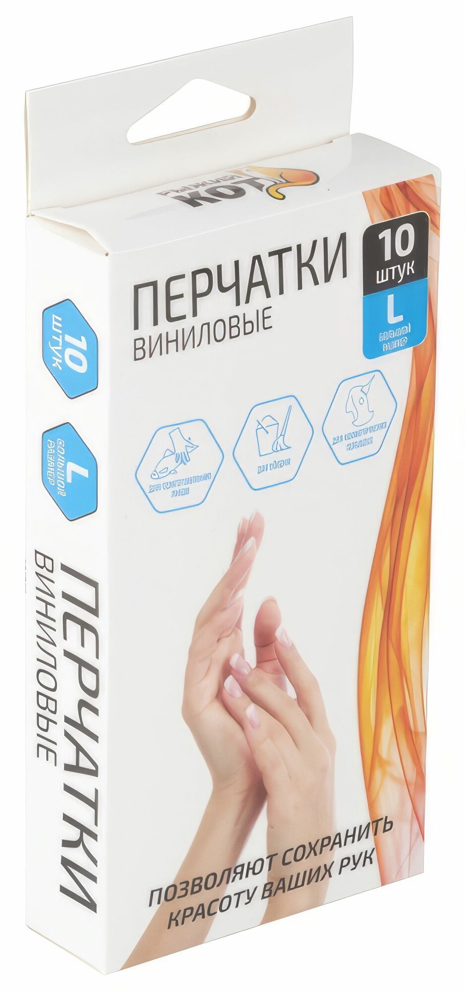 Перчатки рыжий КОТ виниловые размер L 10шт