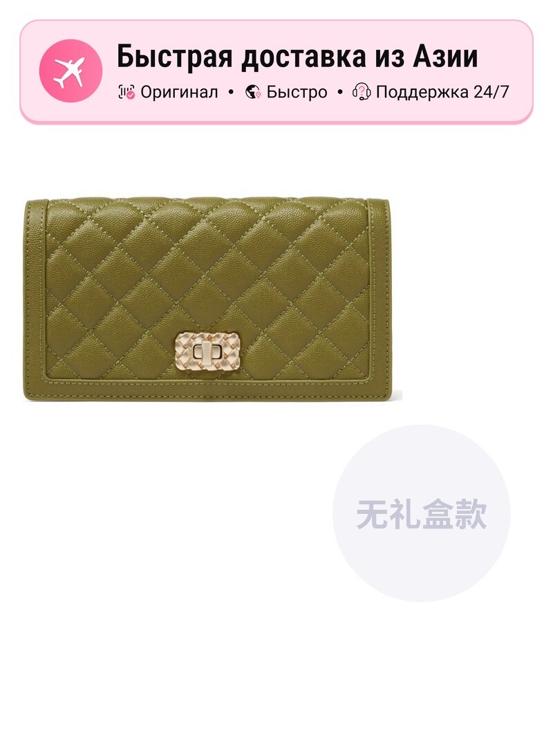 Сумка CHARLES&KEITH
